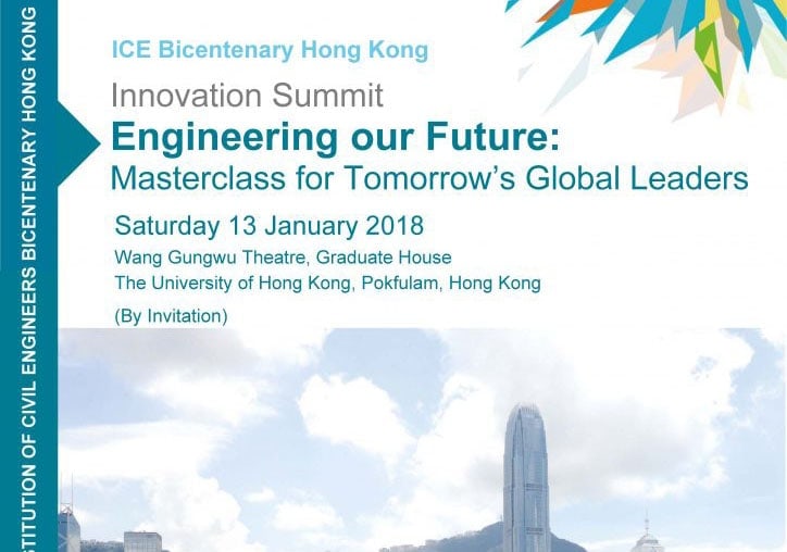 Civil engineering visit to HKU - French International School